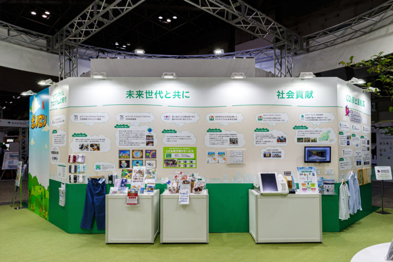 エコプロ2022 | TOPPAN SPACE X-ING